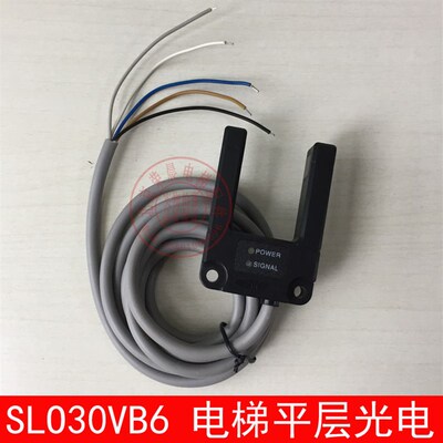 电梯平层光电 SL030VB6 电梯光电开关 邦納电梯 SLO30VB