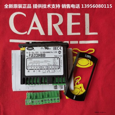 意大利卡乐温控表CAREL  PJEZCOHBOO*  PJEZC0HB00卡乐温控表头