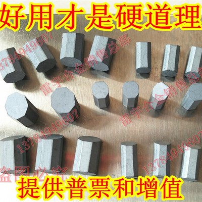 株洲钻石合金地质矿山勘探合金刀头中 大八角YG11C YG8 T110 T107