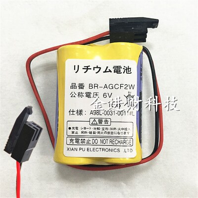 正品BR-AGCF2W6V锂电池A98L-0031-0011发那科数控电池