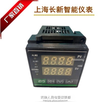 上海长新仪表数字智能温控器CXH102/402/702/902高精度温控仪表