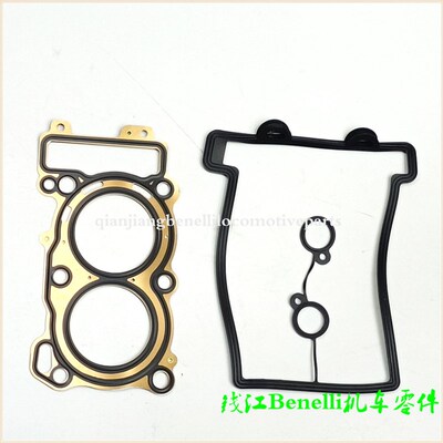 黄龙BJ300GS/-3/蓝宝龙BN302S/TNT302气缸盖垫片 缸头罩盖密封圈