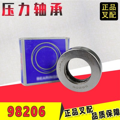 叉车平面轴承8206压力轴承大王针轴承98206杭叉3吨叉车转向桥配套