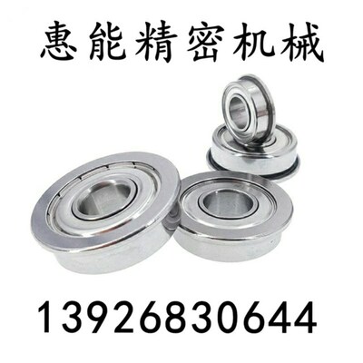 不锈钢带法兰轴承SFL686ZZ/688ZZ/692ZZ/693ZZ/内径2/3/4/5/6/8mm