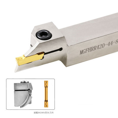 反圆弧端面切槽槽刀杆MGFHRR220-44/76/62/120/200-T10 MGFHRR225