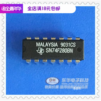 SN74F280BN 74ls280 DIP14原装进口9位奇偶发生器IC芯片配单配套