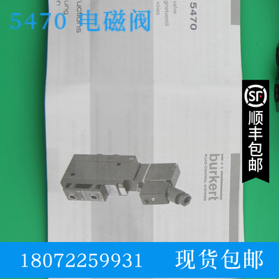 宝德8640  00219364组合气动阀岛 (含模块电磁阀)00182089