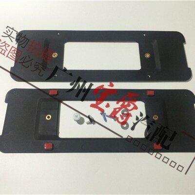 适用宝马X1X3X4X5X6后E84牌照E83车牌F49板F15托F25架E53底座E70