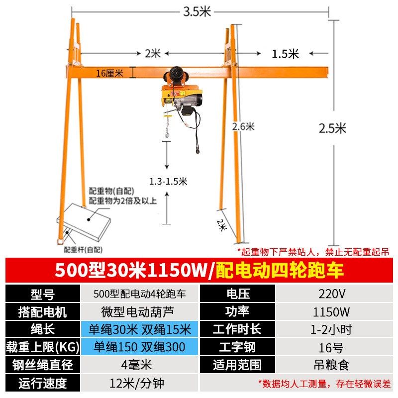 工字四立柱直滑式吊运机工程轨z道自建房工地滑动建筑装修上料吊