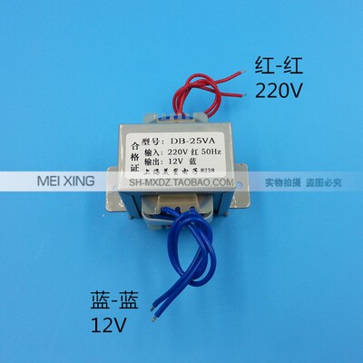 EI57-35电源变压器 25W 25VA 220V转AC12V 工频变压器 12V/2A