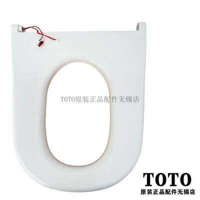 原装正品 TOTO 智能马桶TCF992WCS 993 加热便圈 坐便器 SHXCP196