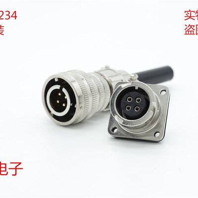 航空插头 防水连接器VG95234 MS5015 3106-14S-2S 14S-2P 4芯卡扣