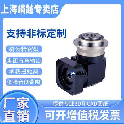 LADR064转角盘面输出型高精度行星减速机频繁启停正反转厂家直销