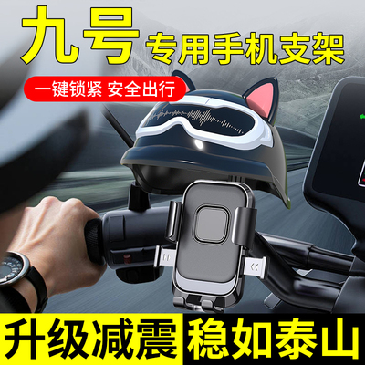 【意大利甄选】外卖小哥专用支架