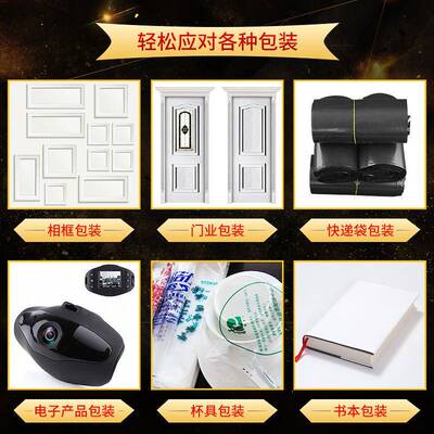 热缩机全L型封切机动热收缩包自装机自672收动套膜热缩膜包装机