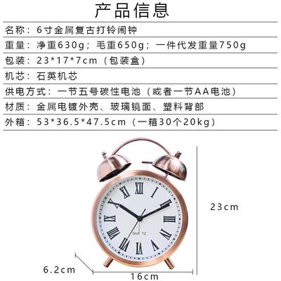 简约儿童金属闹钟学生用静音面时GTW2360D钟6寸打夜铃光钟桌专表