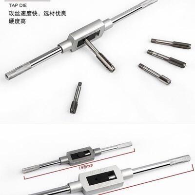 geu公15381制1英制具丝锥板扳牙套装手用丝攻手绞手丝锥工组合合