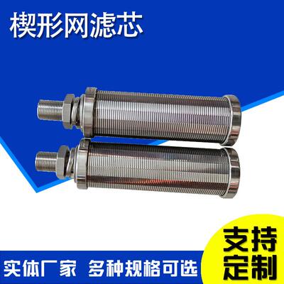 固干湿分离机筛养殖场猪网鸡粪脱液水HX-21040圆筒筛不锈钢粪楔形