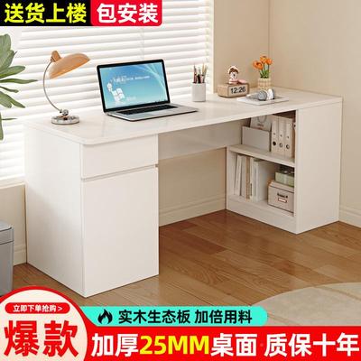 实木架一电脑桌现NVM代简约书桌书体小家户型用转角书桌学生