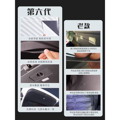 比亚迪海12705E汽车后撞备箱防踢狮垫05DMi后尾箱门防碰防V护贴用