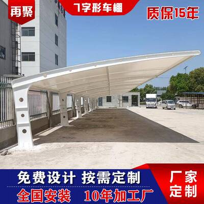 四川膜结车棚都汽车TP-001停车成棚眉山张充拉膜景观棚攀枝构花电