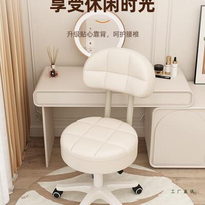 小万向轮凳子书凳桌用椅子妆家用F977M66H滑轮凳子舒适久坐梳妆台