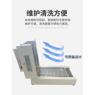 鑫凯驰S-G4525喷气热收缩B无品牌/膜式包装机自动全热缩膜包装机