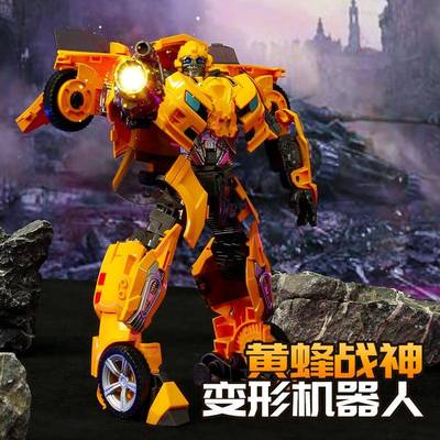 形星士钢723变玩具擎天司令官合金版黄蜂战汽车机器白蜂战警人男