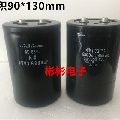 nichicon 6800UF 450V 变频器 电梯电容器 HCG F5A 6800MFD400VDC