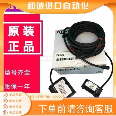 SH-108/SH-110/SH-114/SH-290  感测器头为准
