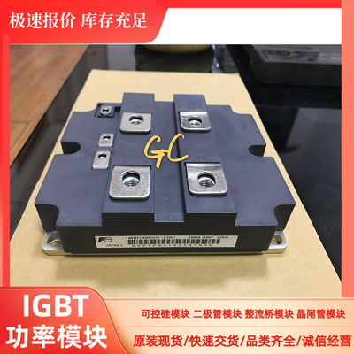1MBI2400U4D-120 MBN1600E/EA17D MBN1800E17DD MBN1200E/EA17D