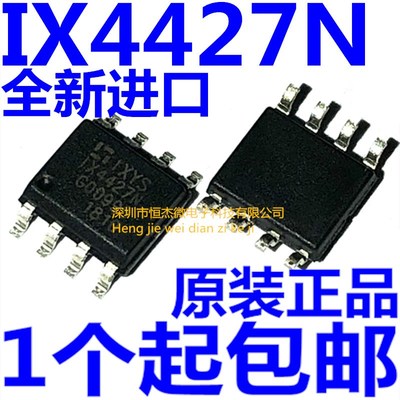 IX4427N 门驱动器 贴片SOP-8 IX4427NTR IX4427 全新原装进口