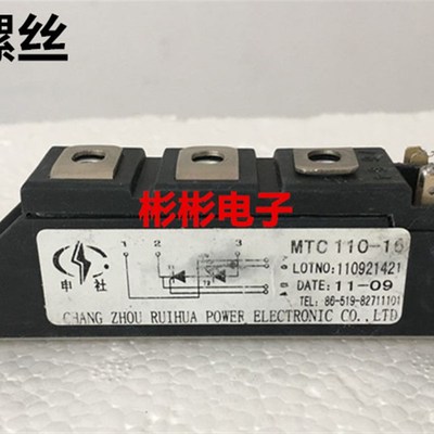 申社原装拆机可控硅模块 MTC110-16-12 MTC1101620A MTC110A1600V
