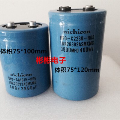 BKO-CA1015-H06 BK0-C2230-H05 3900UF 400WV 原装拆机变频器电容