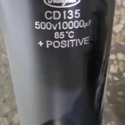 全新原装江海 CD135 500V10000UF 高压铝电解电容器 550V10000UF