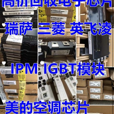 回收瑞萨芯片 R5F52317ADNE#U0 R5F52317AGND#U0 R5F52317AGNE#U0