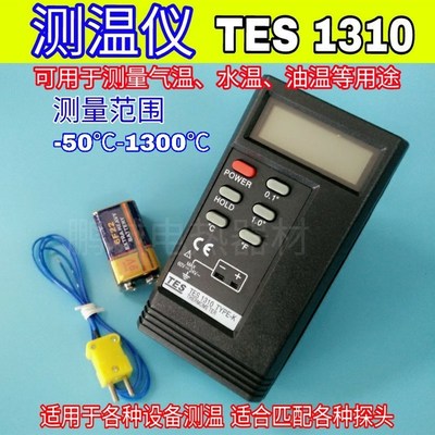 温度表探头NR81530 K型表面热电偶 食品油温空气气体液体探头测温