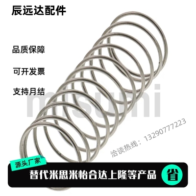 UF2/3/4/5/6/8/10/12/13/16/20-5/10/15/20/25/30/40/45/50 弹簧