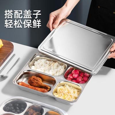 不男锈钢餐盘儿童宝宝家用分格幼儿园孩学餐生大人食堂F76968J7隔
