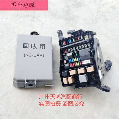 适用于起亚KX3 发动机保险丝盒 机舱保险丝盒 保险丝18980-09300