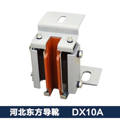 河北东方电梯导靴 蒂森导靴 通力DX10A DX1B DX24 DX21 滑动导靴