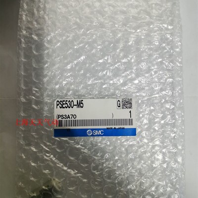 SMC 压力开关 PSE533-531-M5   PSE530-M5 PSE543-R04 正品  现货