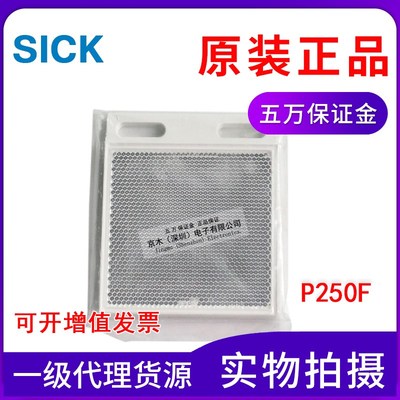原装OPTEX SICK光电传感器反射镜片P250F反射板5308843