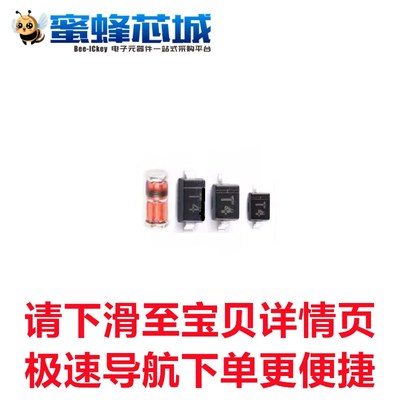 1N4148 SOD523/SOD323/SOD123/SOT23/SOD80/SMA T4/GSM/A6 二极管