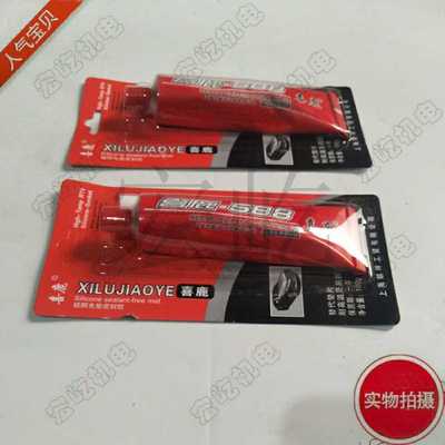 喜鹿588密封胶发动机硅酮 免垫片红胶耐高温100G紧固胶/红胶RTV