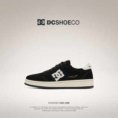 DCSHOES SOHO CLASSIC 黑色男士秋季板鞋真皮休闲鞋子百搭通勤鞋