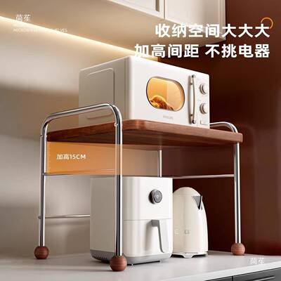微波炉置支物架多功能房家用厨款一架体收78227纳台面烤箱架子