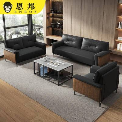 办室公沙17113几发商务接待会客三人单人现小型简约代办公室沙发