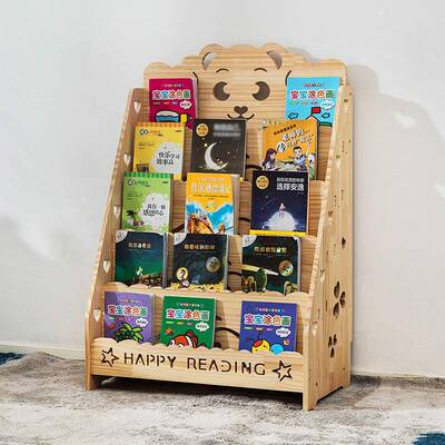 木儿童书架家用宝宝落40320地书小学幼儿园置物架绘本柜实收生纳