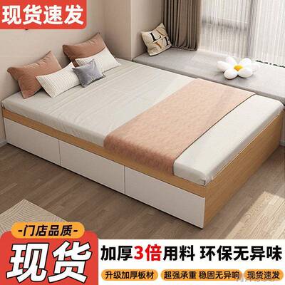 地实木现床代约双人床无床42694头床储物床简台榻榻米单人床柜一